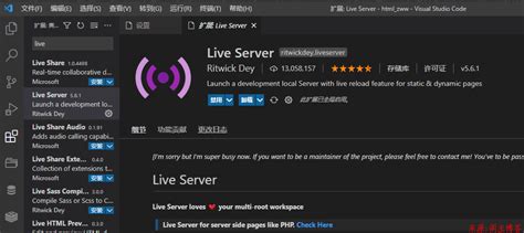Vs Code常用插件推荐（长期更新） 编程教程 阁主学习小站