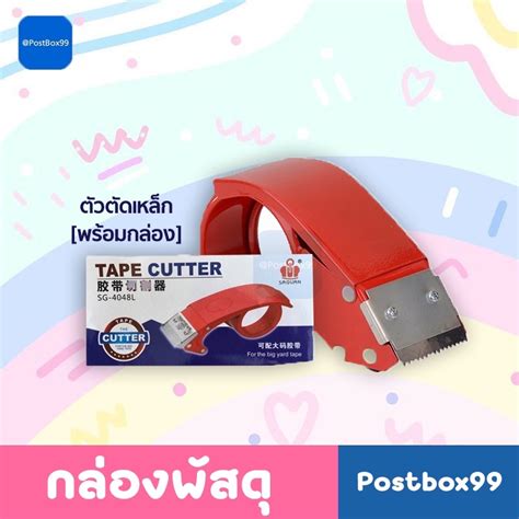 Opp Shopee Thailand