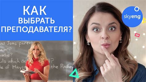 Как найти репетитора по английскому Youtube