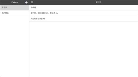 使用ionic Apache Cordova开发跨平台混合型的移动应用 非常好的手机开发初级文章