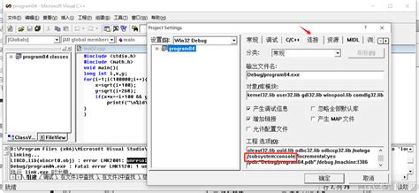 vc 6 0 unresolved external symbol winmain 16错误处理 vc6 unresolved