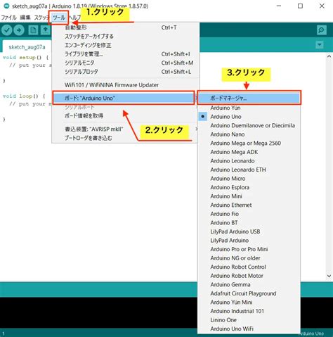 【m5stack】arduino Ideの開発環境構築（windowsmac）