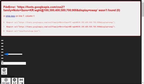 Bug FileError Issue Ciderapp Cider GitHub