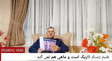 شعری از آرمان داوری