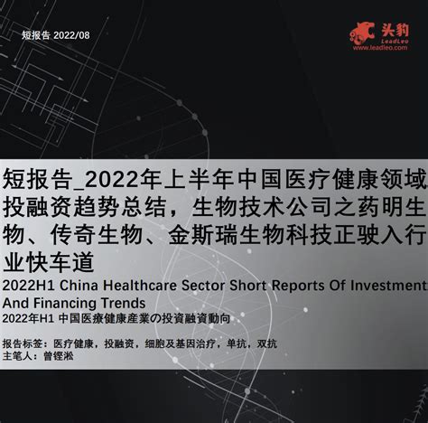 Ccmtv临床频道 洞察