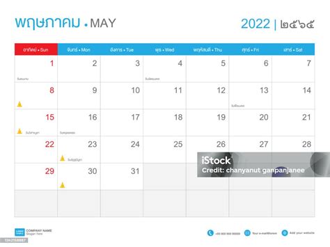 태국 달력 2022 디자인 태국 문자 캘린더 2022 템플릿 5 월 책상 달력 벡터 디자인 월 달력 Thail 스타일 개념 플래너 인쇄 미디어 벡터 일러스트레이션 2022