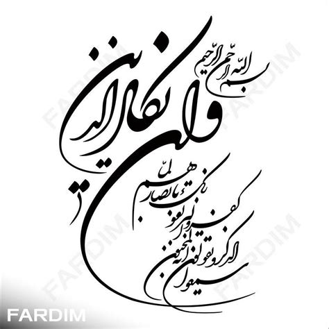 طرح وکتور وان یکاد کد 12 دانلود طرح