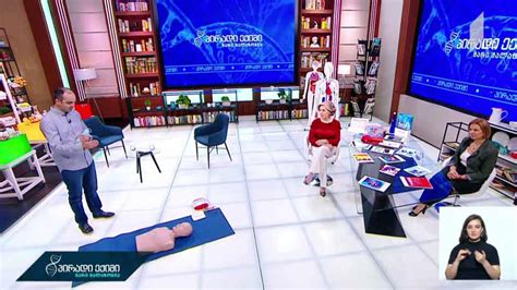 პირადი ექიმი გულის საშემოდგომო პრობლემები Live 1tv