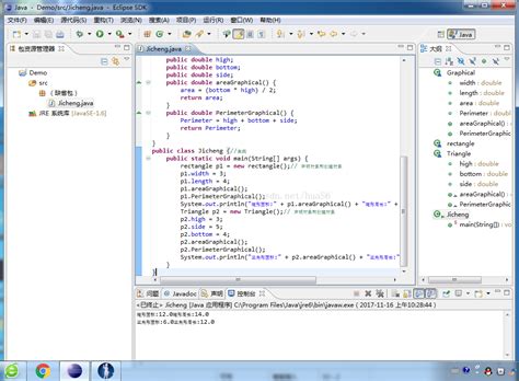 定义一个图形类及其子类（三角形类和矩形类），分别计算其面积和周长。定义圆形类的子类三角形类和矩形类分别计算其面积及周长 Csdn博客
