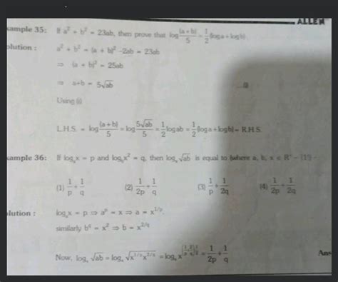 Example If A B Ab Then Prove That Log A B Loga Logb Solu