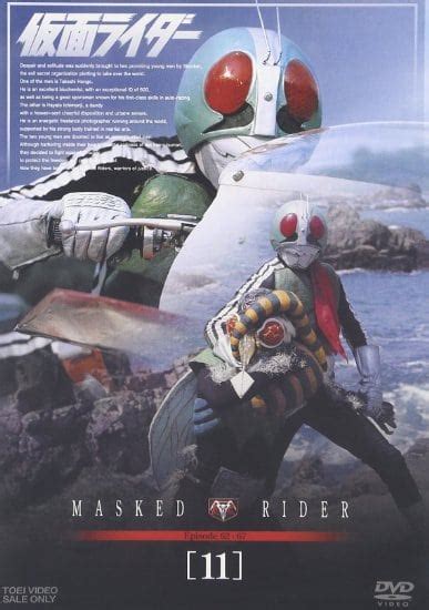 Picture Of Kamen Rider 1971