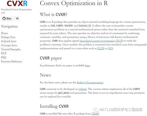 基于r语言的凸优化开源软件cvxr csdn博客