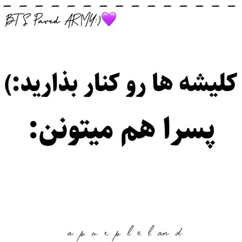 مرد ها میتوننبی تی اس