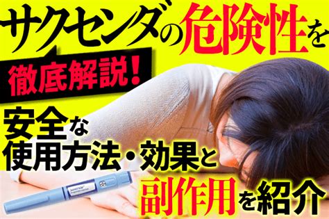 絶対にやるべき！日本人が一番痩せるダイエット方法9選！ Zenクリニック