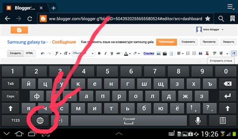 Samsung Galaxy Tab 2 Как поменять язык на клавиатуре Samsung Galaxy Tab 2