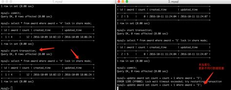 Mysql 行级锁select Lock In Share Mode 和 Select For Update Csdn博客
