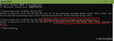 Ssh 登入报错问题解决过程记录51cto博客ssh无法登录如何解决