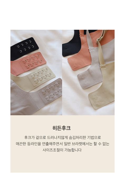 크라시앙 바비 옆볼륨 볼륨브라 세트 4cm 옆가슴 뽕브라 노와이어 4color