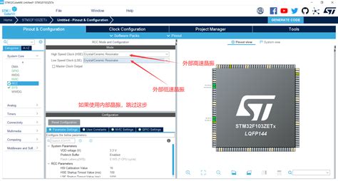 stm32cubemx：搭建stm32f103系列单片机的基础工程 stm32f103 cubemx csdn博客