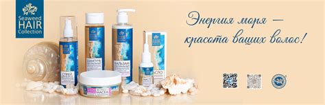 Косметика Крыма - официальный рознично-оптовый магазин натуральной ...