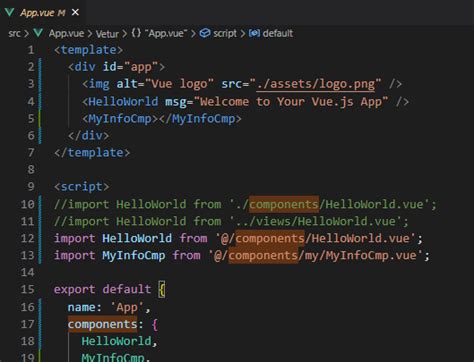 Vue 절대 경로 파일
