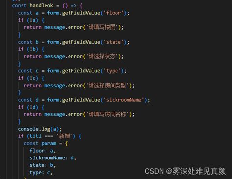 antd 表单绑定字段传值 ant table序号跟字段绑定 csdn博客