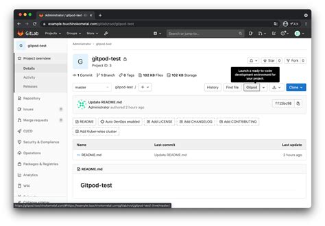 Gitpod Self Hostedをオンプレkubernetesにインストールする つちのこメタル