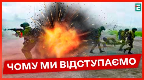 ВІДСТУПАЄМО НА ДОНЕЧЧИНІ українські сили відійшли з Урожайного 🇺🇦 НОВИНИ Youtube