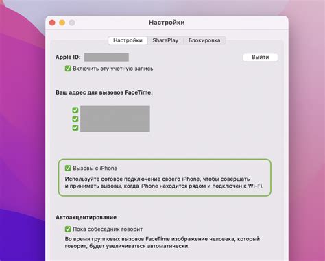 Как отключить входящие звонки с Iphone на Mac и спасти свои нервы