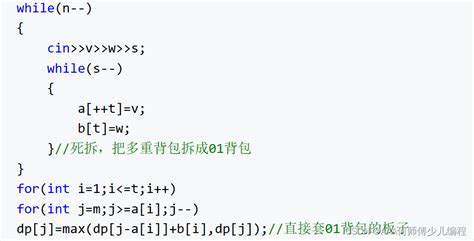 蓝桥杯java算法学习四 蓝桥杯java四道题 CSDN博客