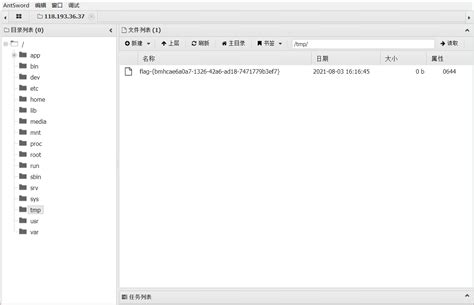 Thinkphp5x 远程代码执行漏洞cnvd 2018 24942复现 Csdn博客 Thinkphp5x 远程代码执行漏洞cnvd 2018 24942复现 Csdn博客