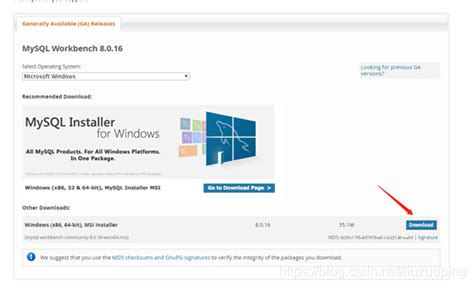 Mysql及mysqlworkbench安装教程 Csdn博客