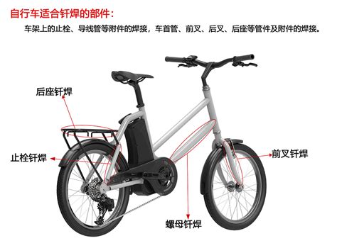 自行车铝管高频硬焊 苏州宏创高频加热设备有限公司