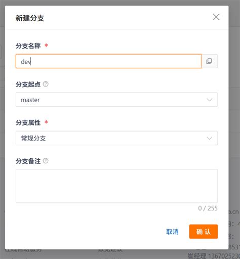 Git多人协作与企业级开发模型 Csdn博客 Git多人协作与企业级开发模型 Csdn博客