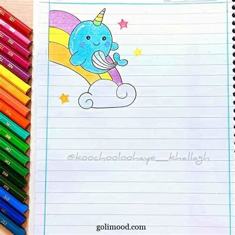 تزیین دفتر مشق کلاس سوم ” 2024 با نقاشی های آسان و حاشیه های زیبا با