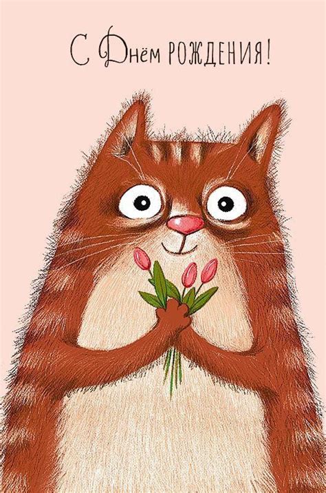 Пин от пользователя Gulnara на доске С ДНЁМ РОЖДЕНИЯ ! | С днем ...