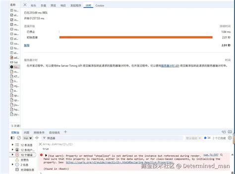 黑马点评，后端请求没问题，前端页面有时候请求超时，无响应数据？失败的发现过程 你看上面那里本来是有图片的，有时就没有，右 掘金