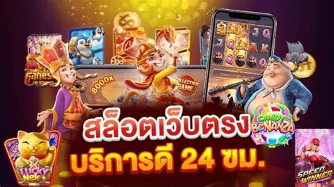 สล็อต สล็อตเกมส์ สล๊อต สล็อตแจกเครดิตฟรี ปั่นสล็อต เกมส์สล็อตออนไลน์
