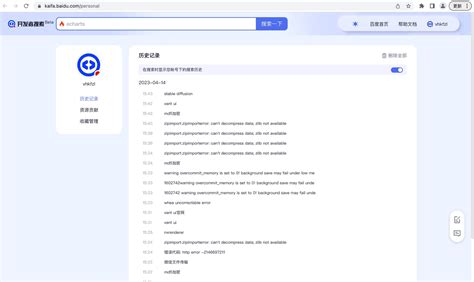 开发者搜索 beta 让技术搜索更简单高效