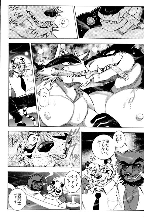 Mitsuwa Building Various Otoko Matsuri Bangaigou Featuring TKA JP Page Of