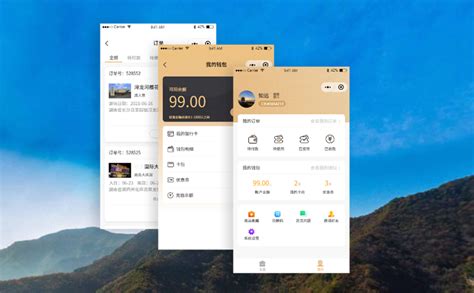 微信票务小程序系统可以取代人工窗口售票