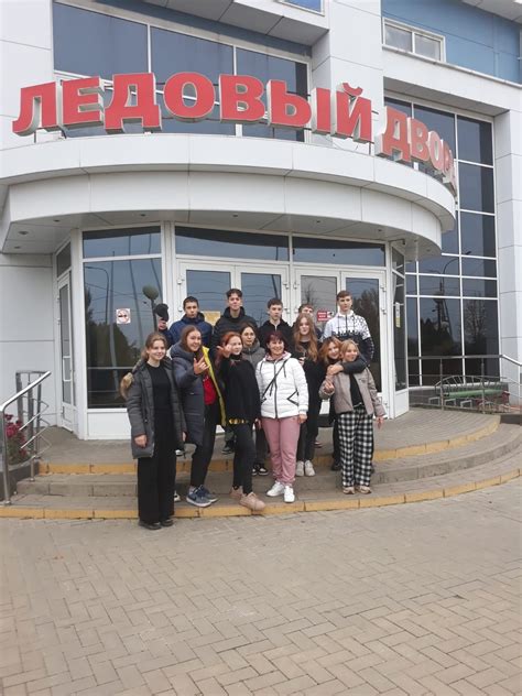 Сегодня ребята 9 А класса отлично провели время в Ледниковом дворце г