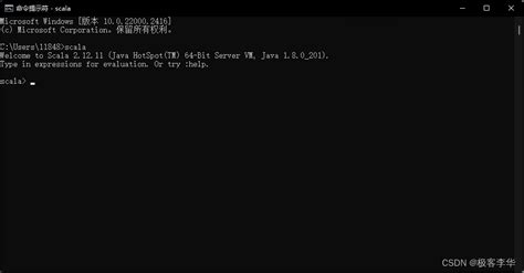 Scala的安装教程 腾讯云开发者社区 腾讯云