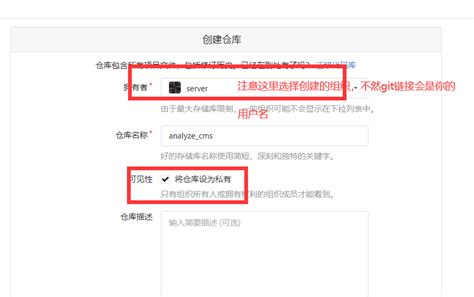 迁移git：gitlab Gitea Joy Cshow 博客园