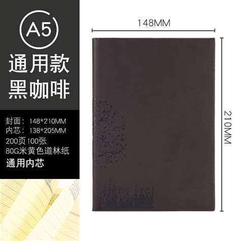 Btomtd Business Diary Notebook A Size Office Stationery Notebook Standard Meeting Notebook