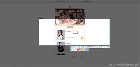 基于springboot百草园化妆服务平台系统小程序 Csdn博客
