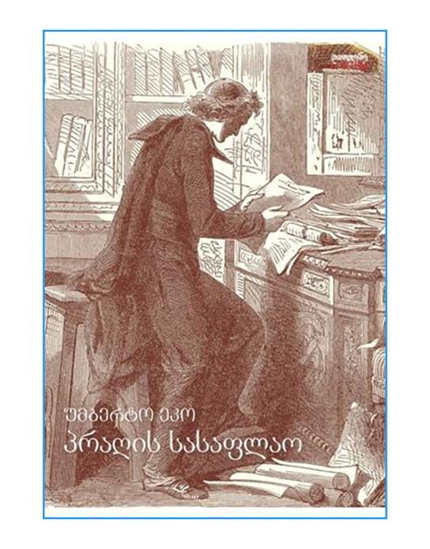 პრაღის სასაფლაო