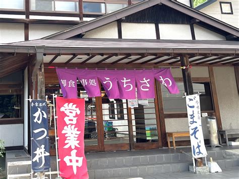 お食事処 うちさわ半かつ丼そばセット 辛口南蛮ラーメン岩手県宮古市川井 主にラーメン日記 by harusakikai はてな