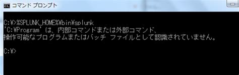 Marutons Memorandum Cprogram は、内部コマンドまたは外部コマンド、操作可能なプログラムまたはバッチ