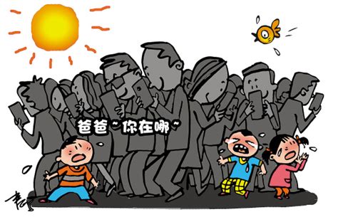 漫话漫画熊孩子熊爸妈 新浪新闻